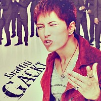 Gackt - Redemption - lyrics