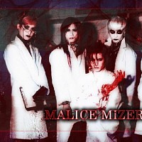 Malice Mizer - Ma Chérie - lyrics