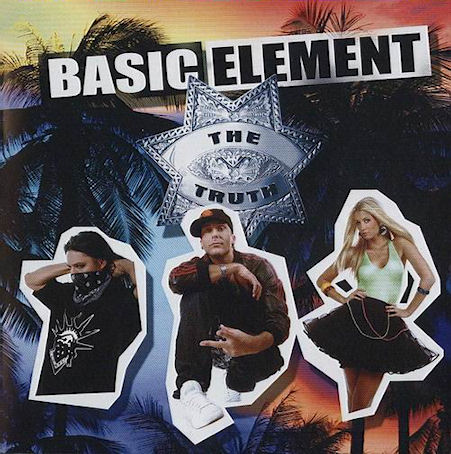 Basic Element photo